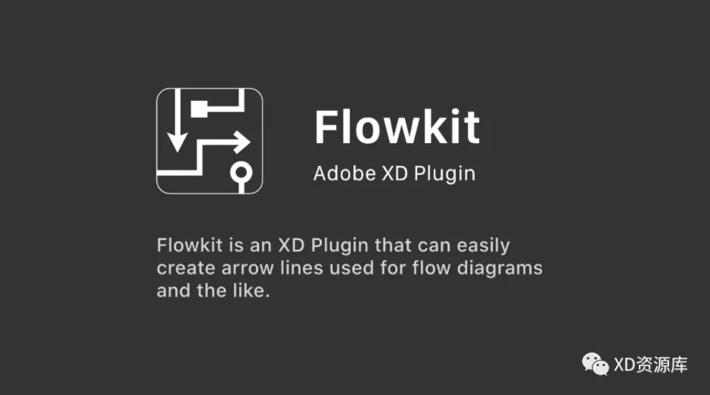 Flowkit-Adobe XD插件 轻松创建流程图的箭头线条-Adobe XD中文网